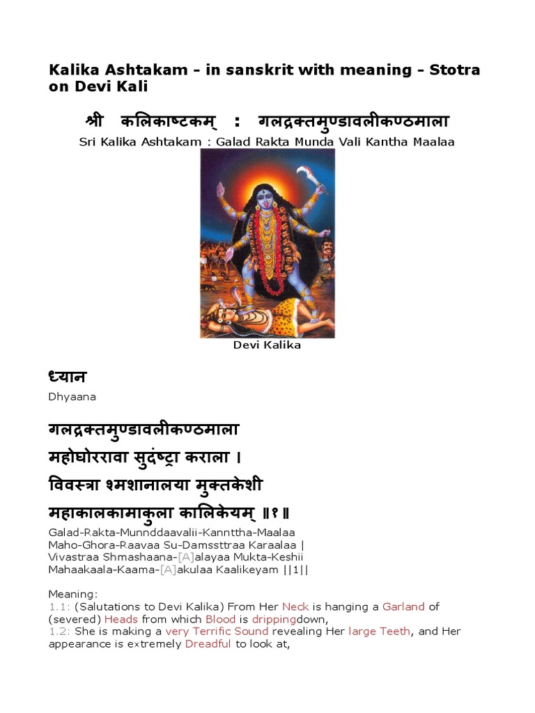 Kalika Ashtakam | PDF | Kali | Gender And Hinduism