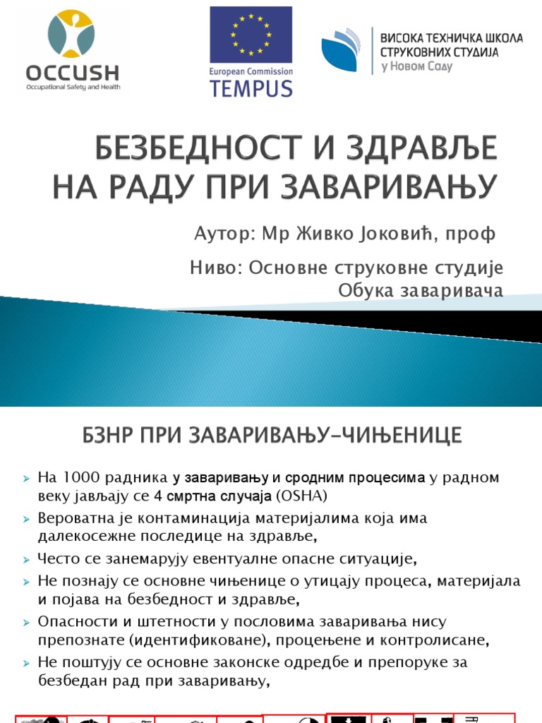 BZNR Pri Zavarivanju-Cirilica | PDF