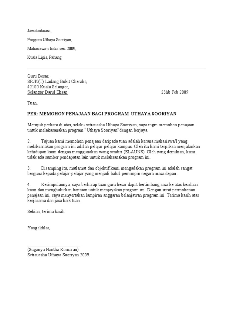 Surat An Penajaan Complete | PDF