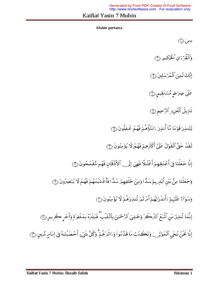 Kaifiat Yasin 7 Mubin | PDF