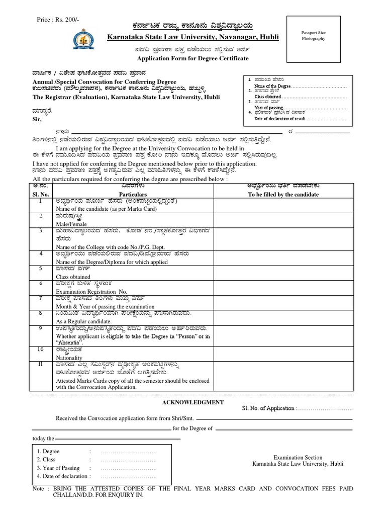 Convocation Application Form | PDF | Postgraduate Education | Government