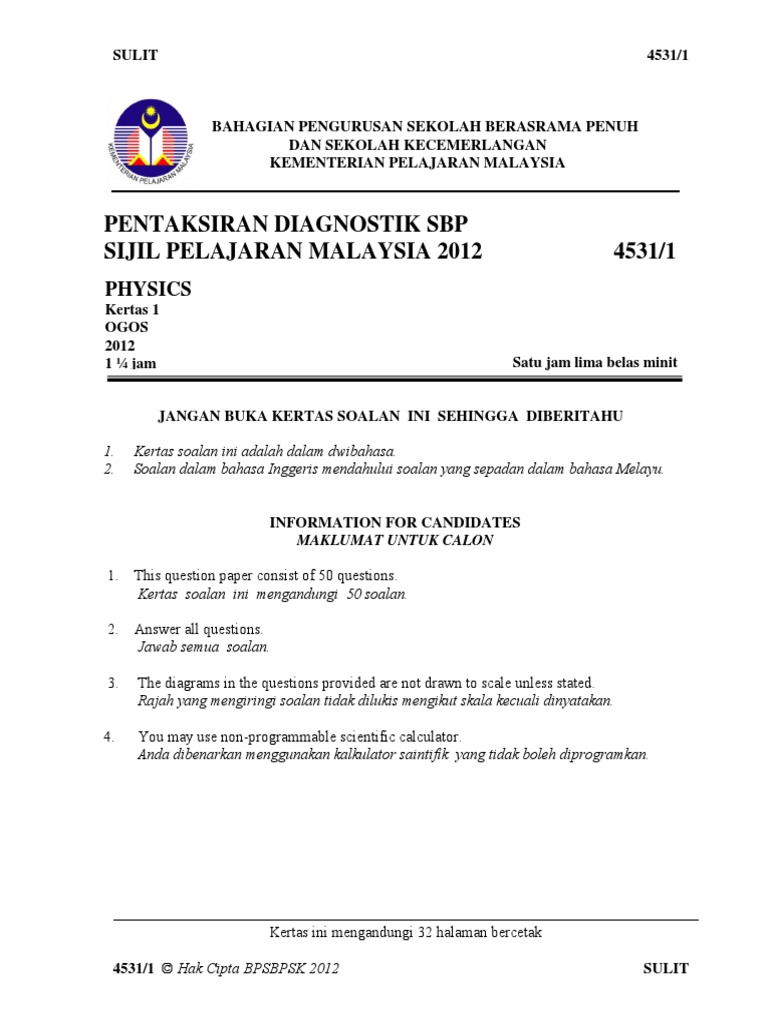 SPM Trial Physics SBP 2012 | PDF