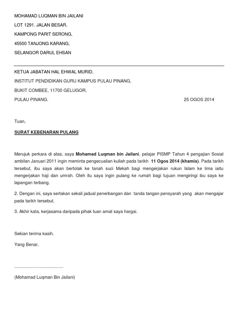 Surat Pengecualian Kuliah | PDF