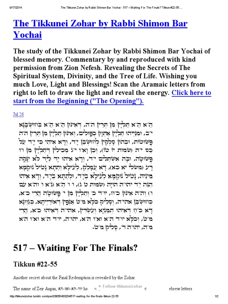 517the Tikkunei Zohar by Rabbi Shimon Bar Yochai - 517 - Waiting For The Finals - Tikkun #22-55 ...