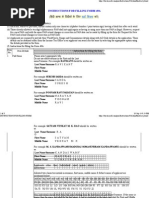 Name Declaration Form (FINAL FORMAT) | PDF