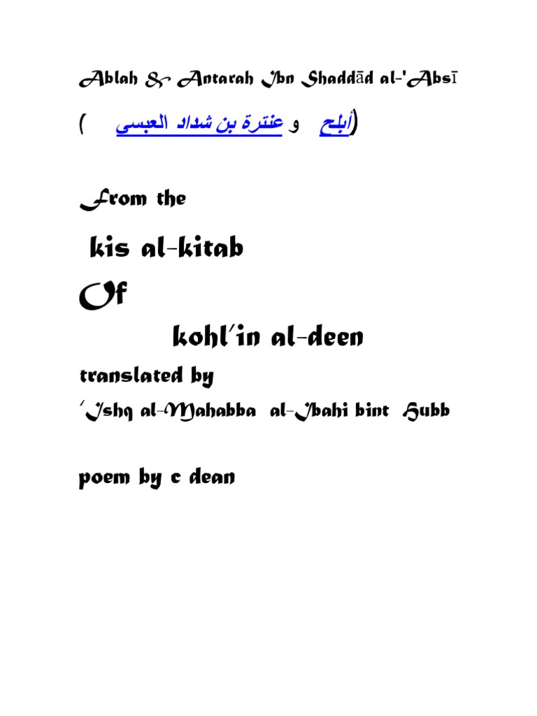 Ablah and Antarah Ibn Shaddad al-'Absī-erotic poetry | PDF | Nature