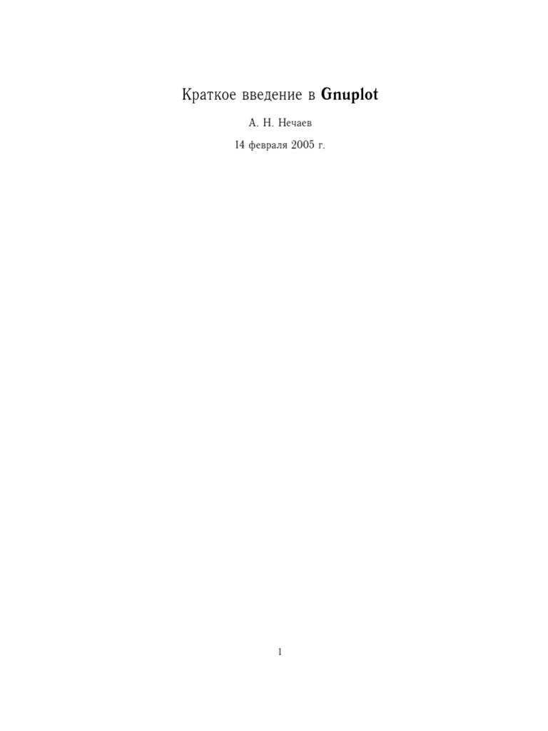 Gdoc | PDF