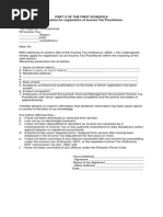 BISP-School College Verification Slip PDF | PDF