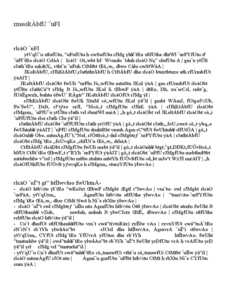 Nibanda Document Overview | PDF