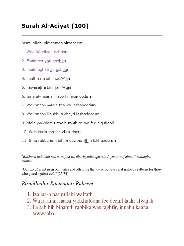 Surah Al-Adiyat (100) : Bismillaahir Rahmaanir Raheem | PDF | Islamic ...