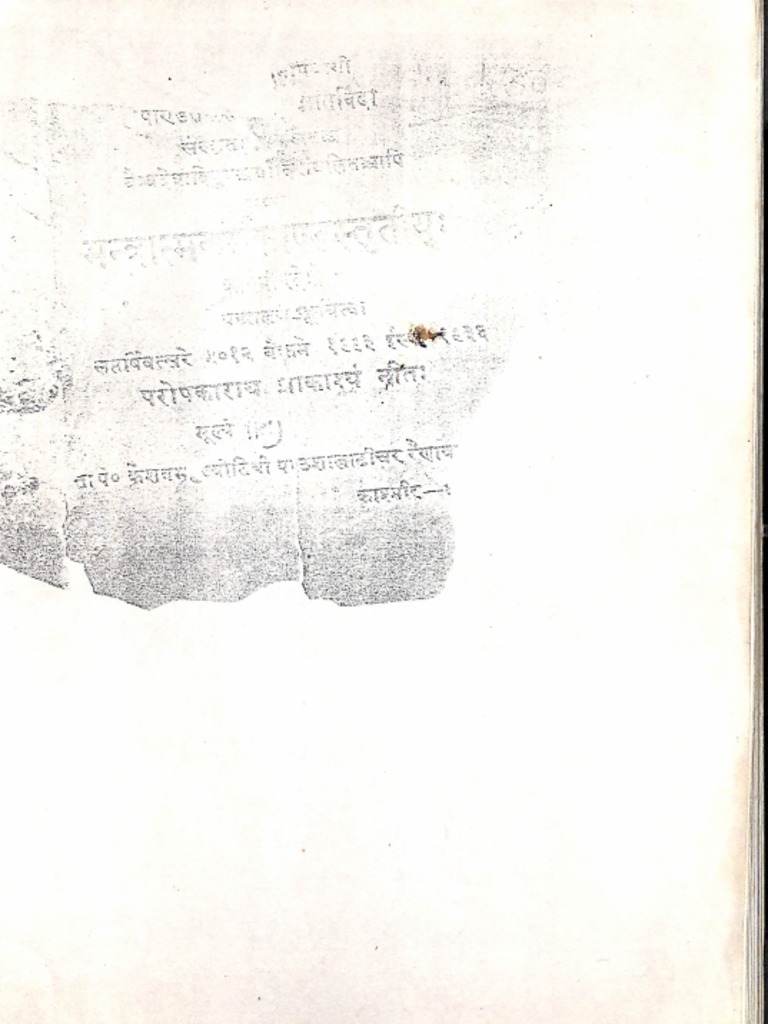 Karma Kanda Brahma Kalasha Sthapana | PDF | Foreign Language Studies