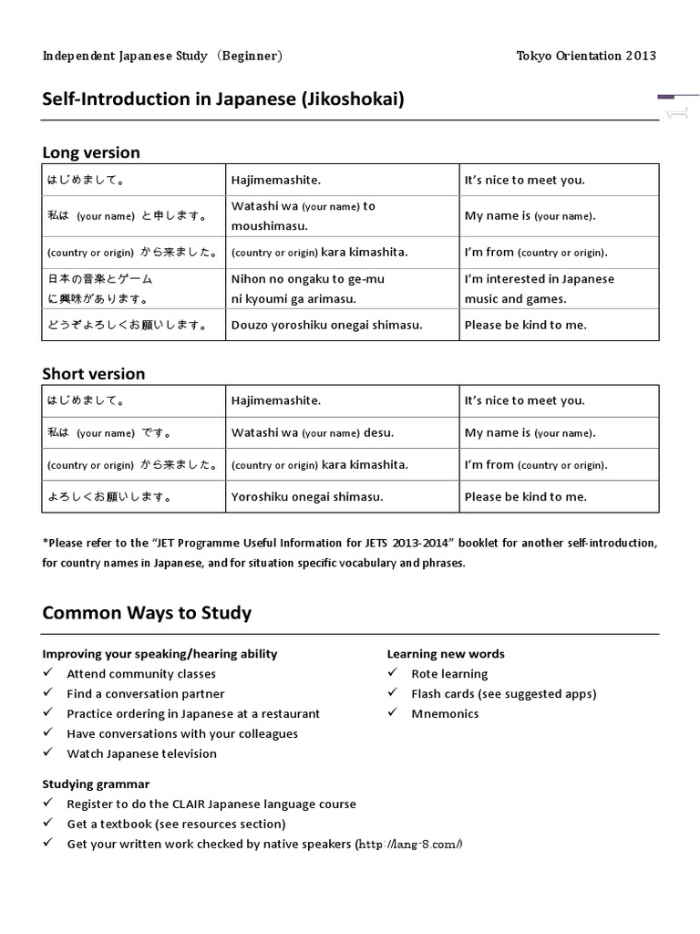 Beginner Japanese Handout | PDF | Japanese Language | Kanji