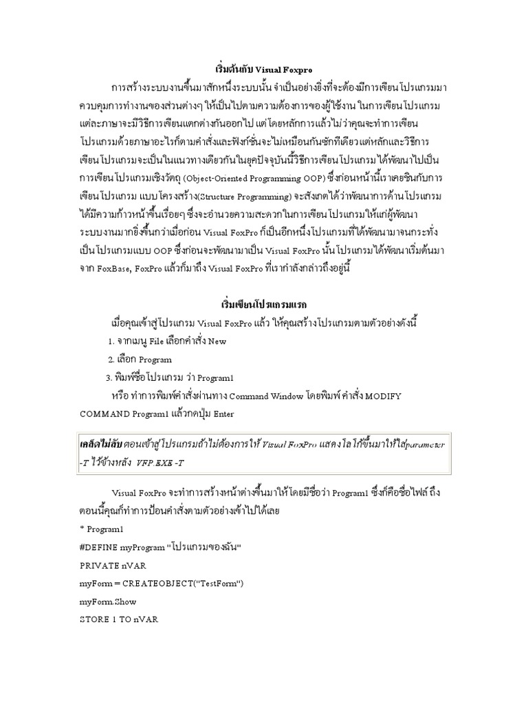 Learn Visual Foxpro | PDF
