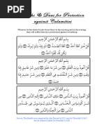Virtues of Different Surahs in Quran | PDF | Muhammad | Hadith