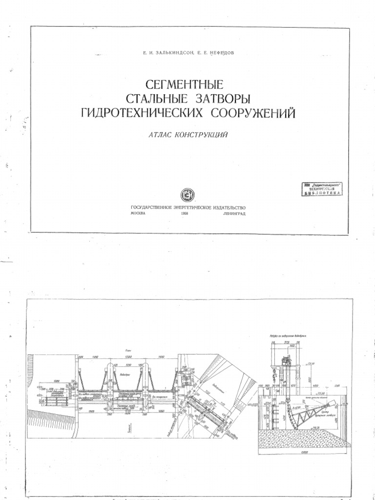 Radial Gates - Design Atlas | PDF | Science & Mathematics