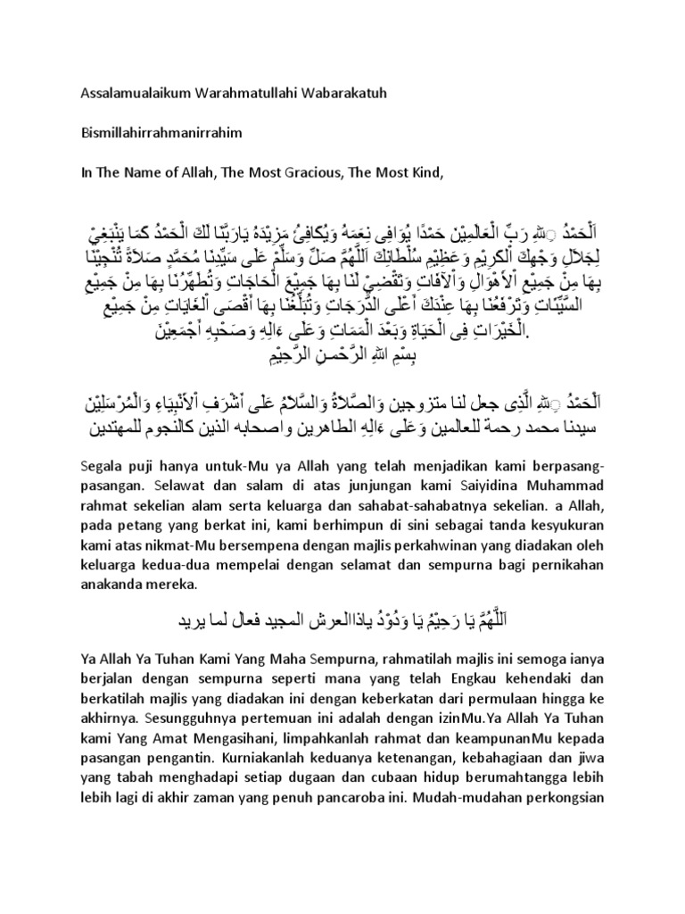 Doa Walimatul Urus | PDF