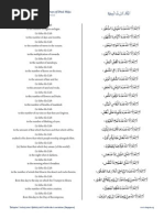 Benefits of Musabba Tul Ashr | PDF | God In Islam | Elijah