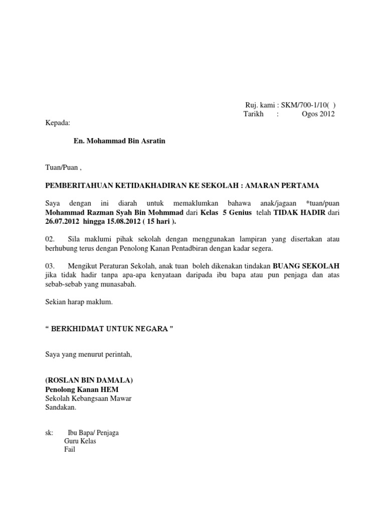 Surat Amaran - Tidak Hadir | PDF