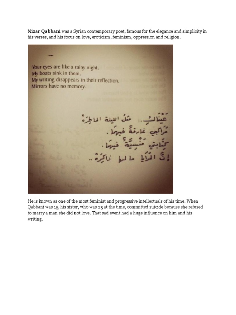 Nizar Qabbani Was A Syrian Contemporary Poet, Famous For The Elegance ...