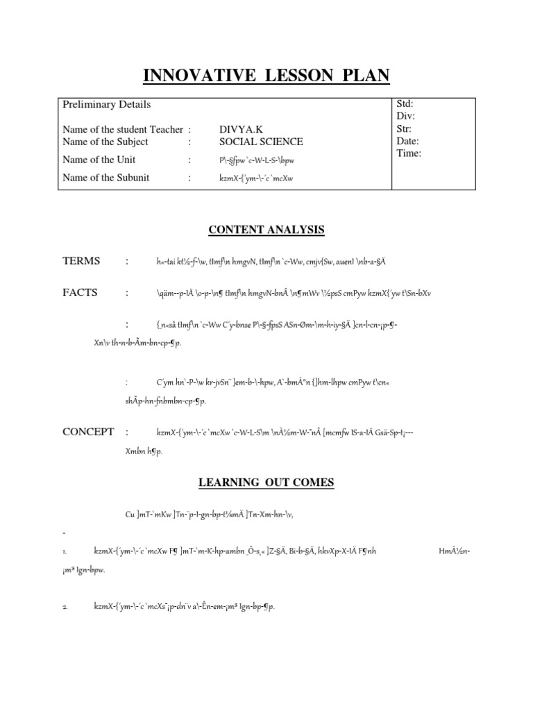 innovative-lesson-plan-1-pdf