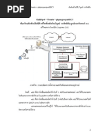 MS Word Lecture Notes | PDF | Typefaces | Microsoft Word
