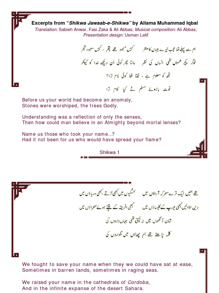 Shikwa Jawab-e-Shikwa | PDF | Religious Behaviour And Experience ...