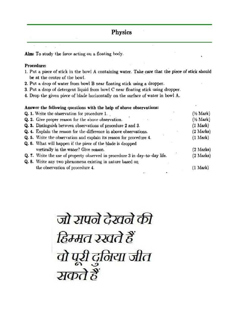 STD IX - Practical Test - Model Test Papers | PDF