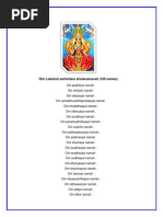 Shree Swami Samarth 108 Names List | PDF | Hindu Religious Leaders