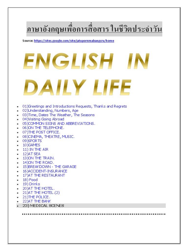 English in Daily Life | PDF