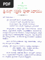 Udakashanti Vidhi | PDF