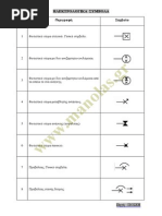 Electrical Symbols Iec 60617 | PDF