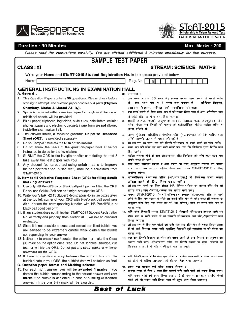 Resonance All India Jee Advanced Mock Test Paper | PDF | Physics ...