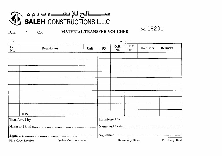 Material Transfer Voucher-Store | PDF | Home & Garden