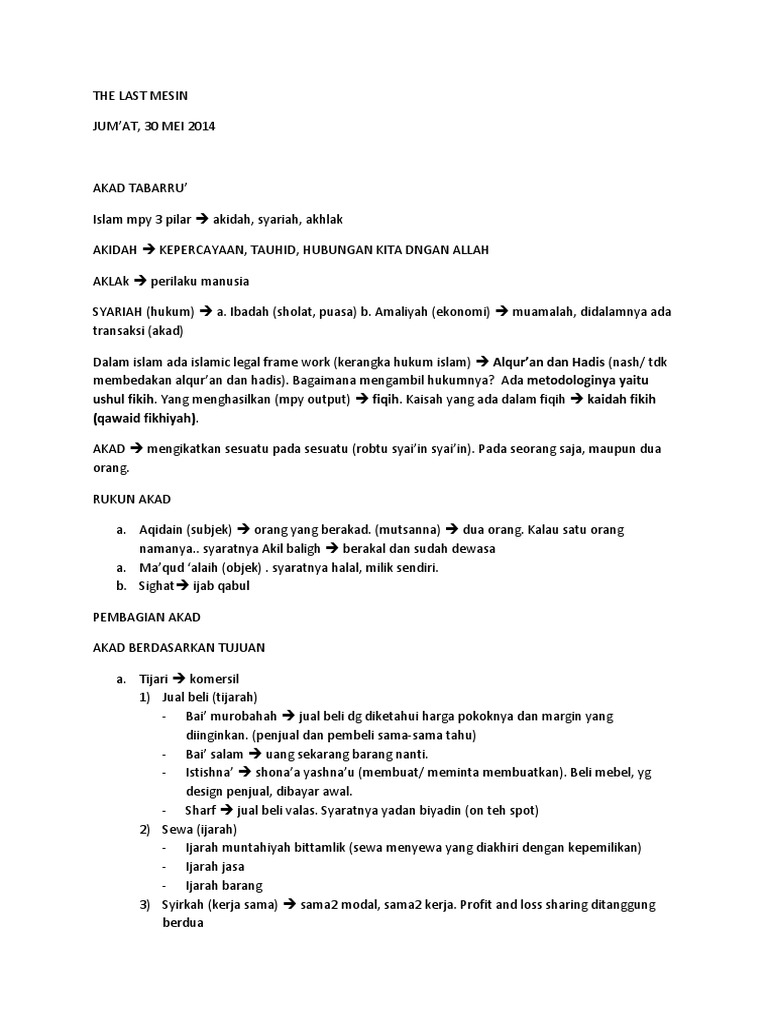 Akad Tabarru' | PDF