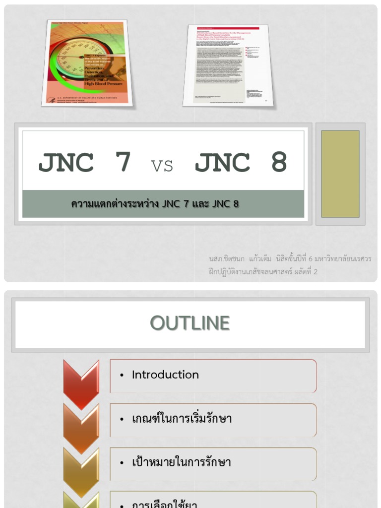 Ac TDM JNC 7 Vs JNC 8 Final | PDF