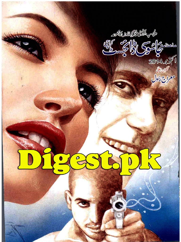 Jasoosi Digest October 2014 | PDF