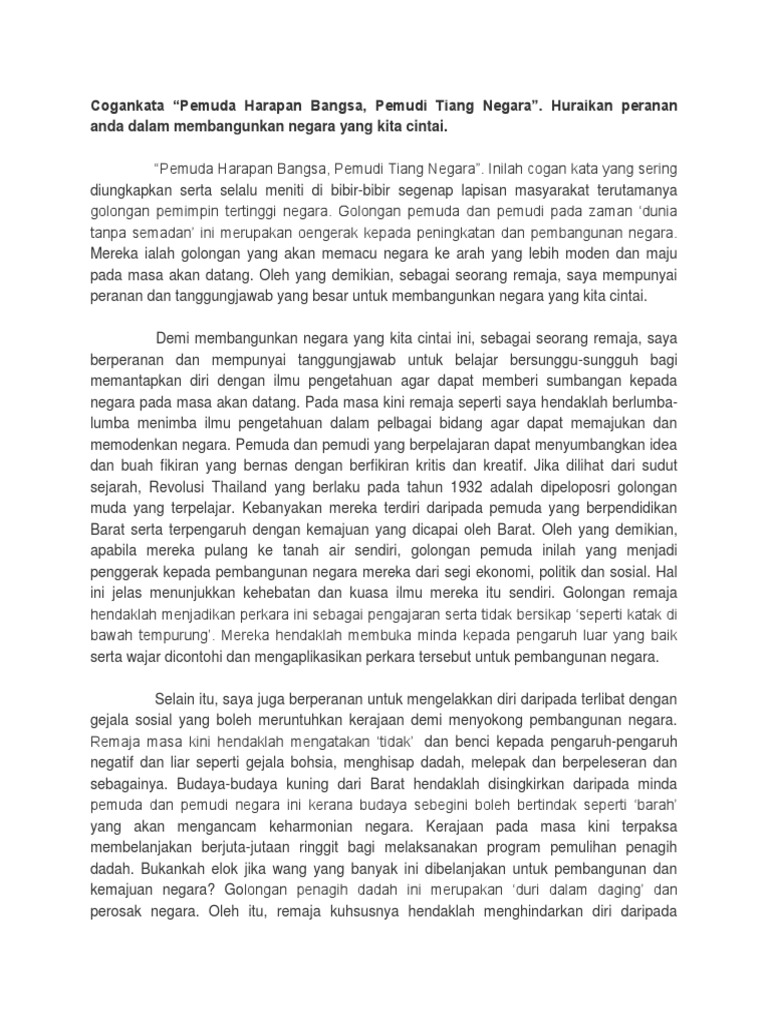 Cogan Kata | PDF