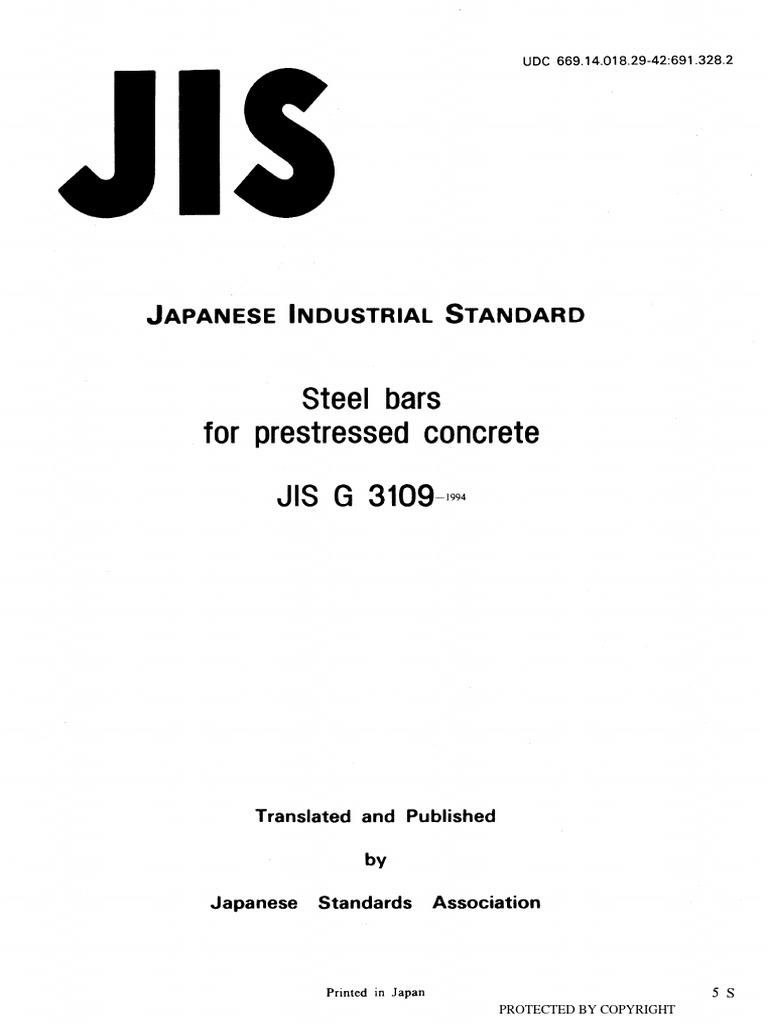 JIS G3109.pdf
