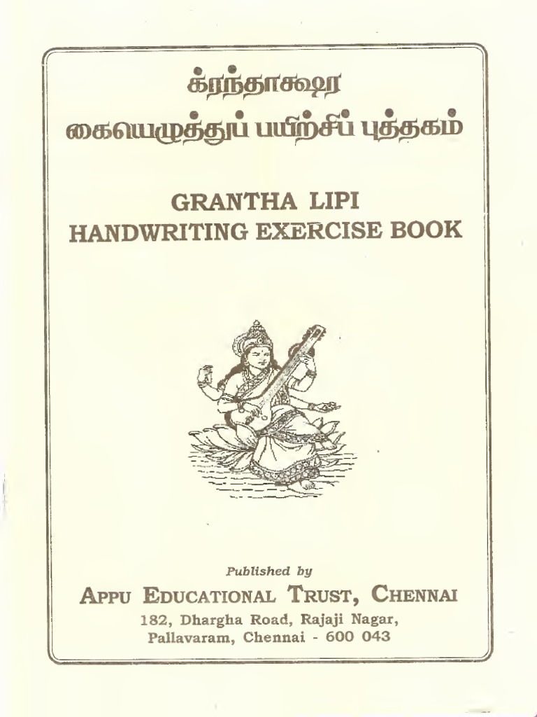 Grantha HandwritingPractice Text | PDF | Tamil Nadu | Sociolinguistics