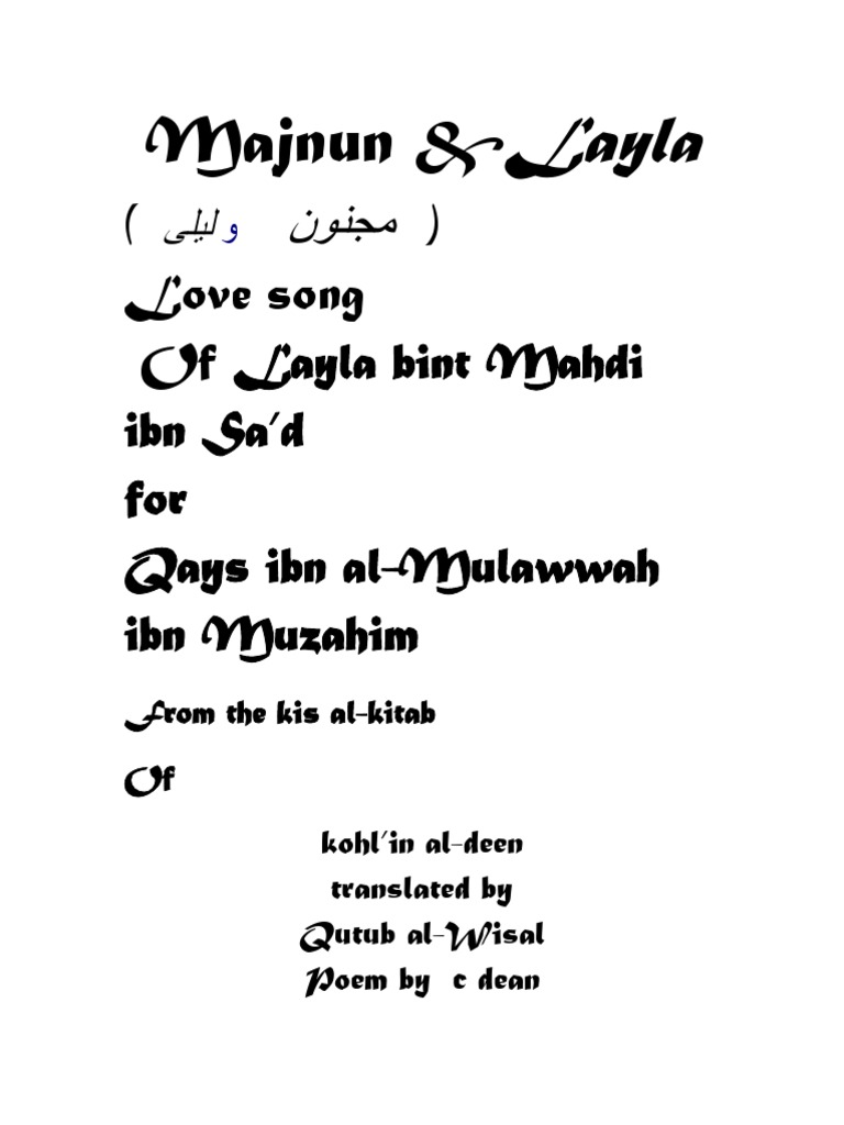 Majnun and Layla-Erotic Poetry | PDF | Poetry | Nature
