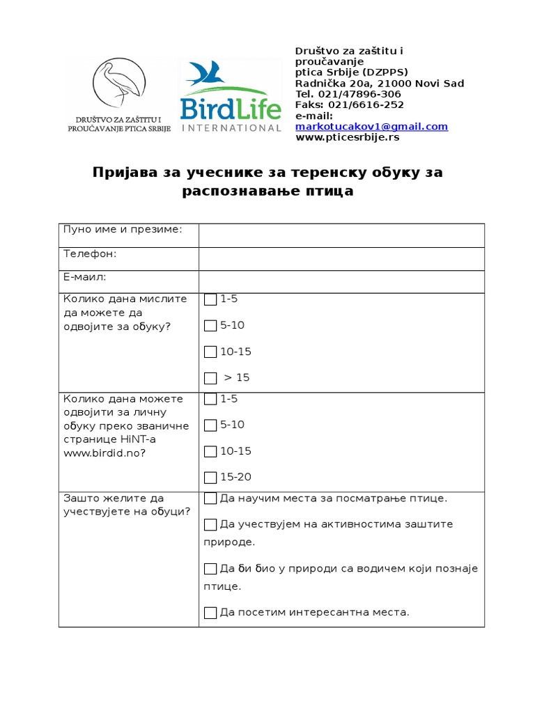 Formular Za Prijavu Ucesnika | PDF