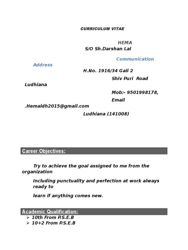 Hema's Professional Curriculum Vitae | PDF