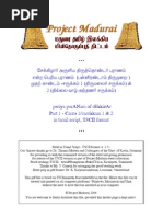 Tamil Vaipadu PDF Download | PDF