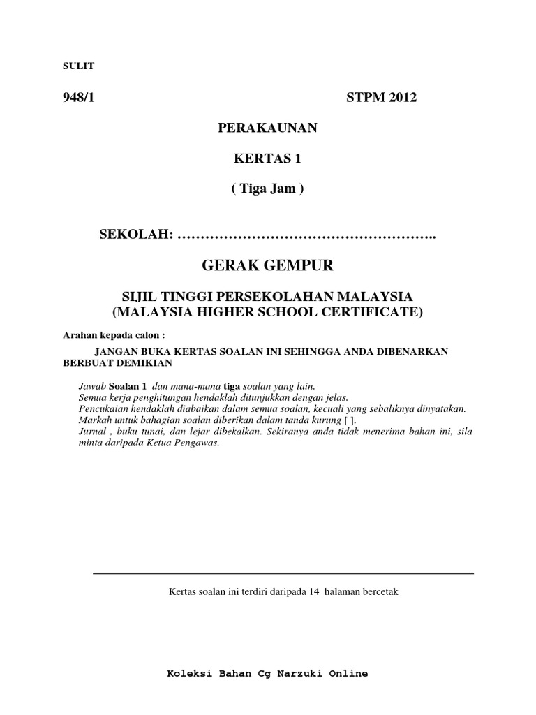 Gerak Gempur Perak STPM 2012 Perakaunan Kertas 1 | PDF