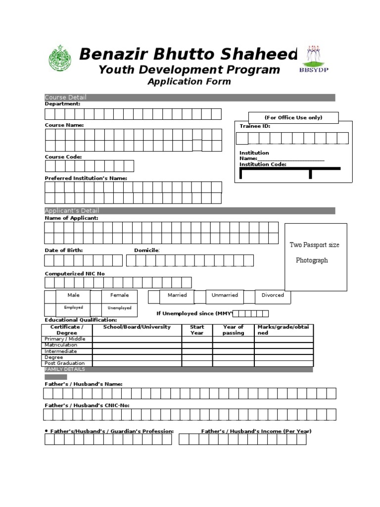 BBSYDP Admission Form 2025 | PDF | Business