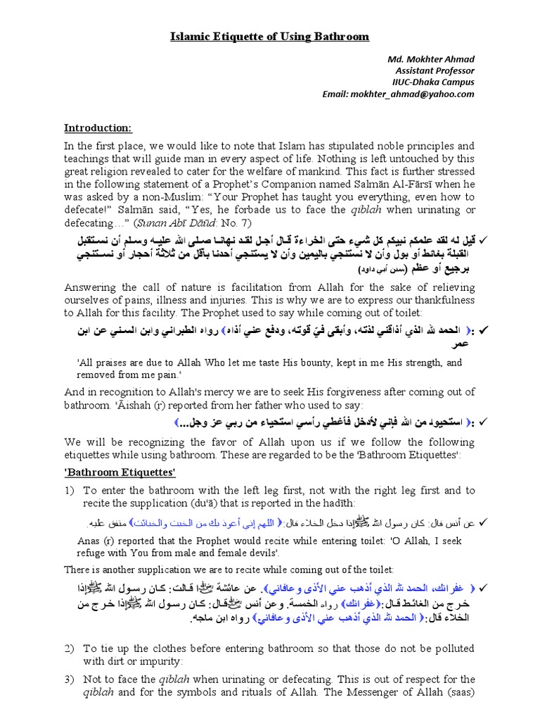 Bathroom Etiquette in Islam | PDF | Muhammad | Toilet
