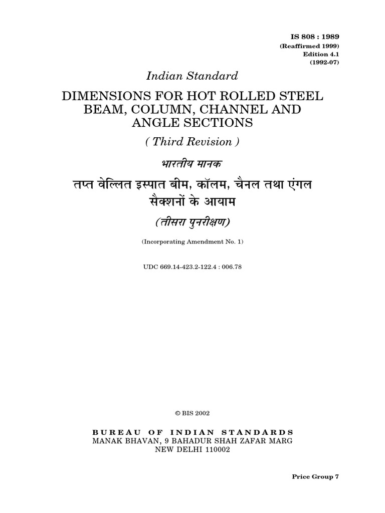 Is 808 Hot Rolled Steel Column Beam Channel Angle | PDF | Physics ...