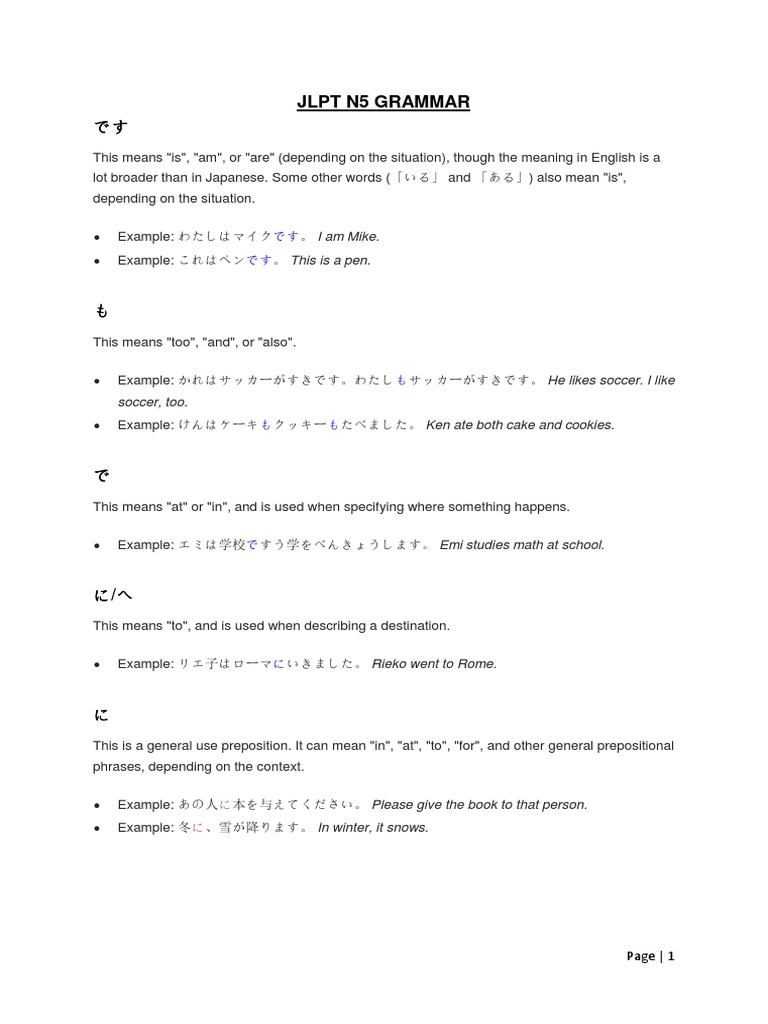JLPT n5 Grammar | PDF
