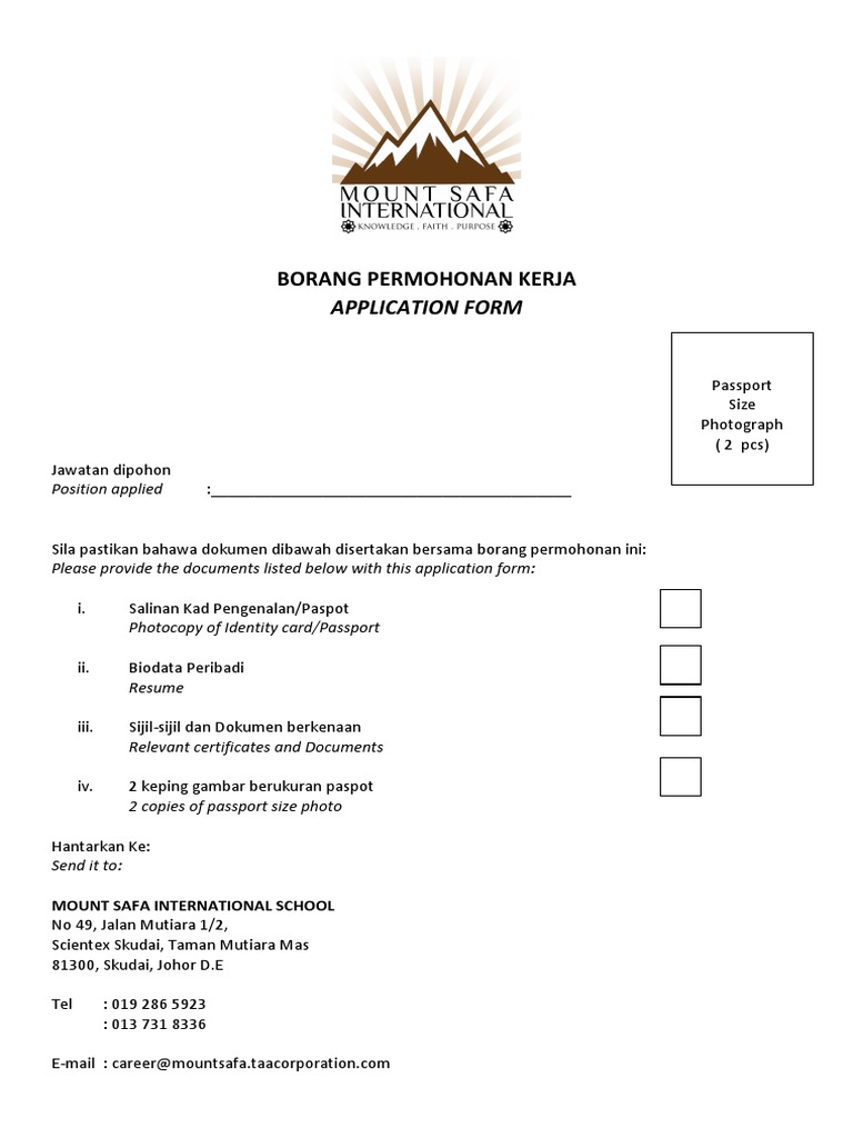 Mount Safa Islamic International School Resume Form | PDF | Middle East ...