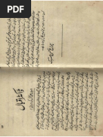 FULL Maktaba Shamila 16000 Free Download FULL Version Download PDF ...